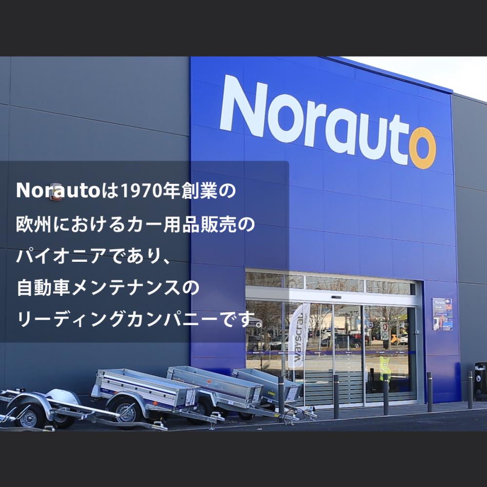 楽天のショップオブザマンス受賞！！｜Norauto Japan OFFICIAL BLOG